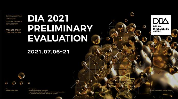 Design Intelligence Award